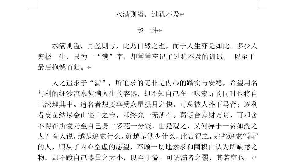 CR2 – Alvin Zhao’s Creating Space