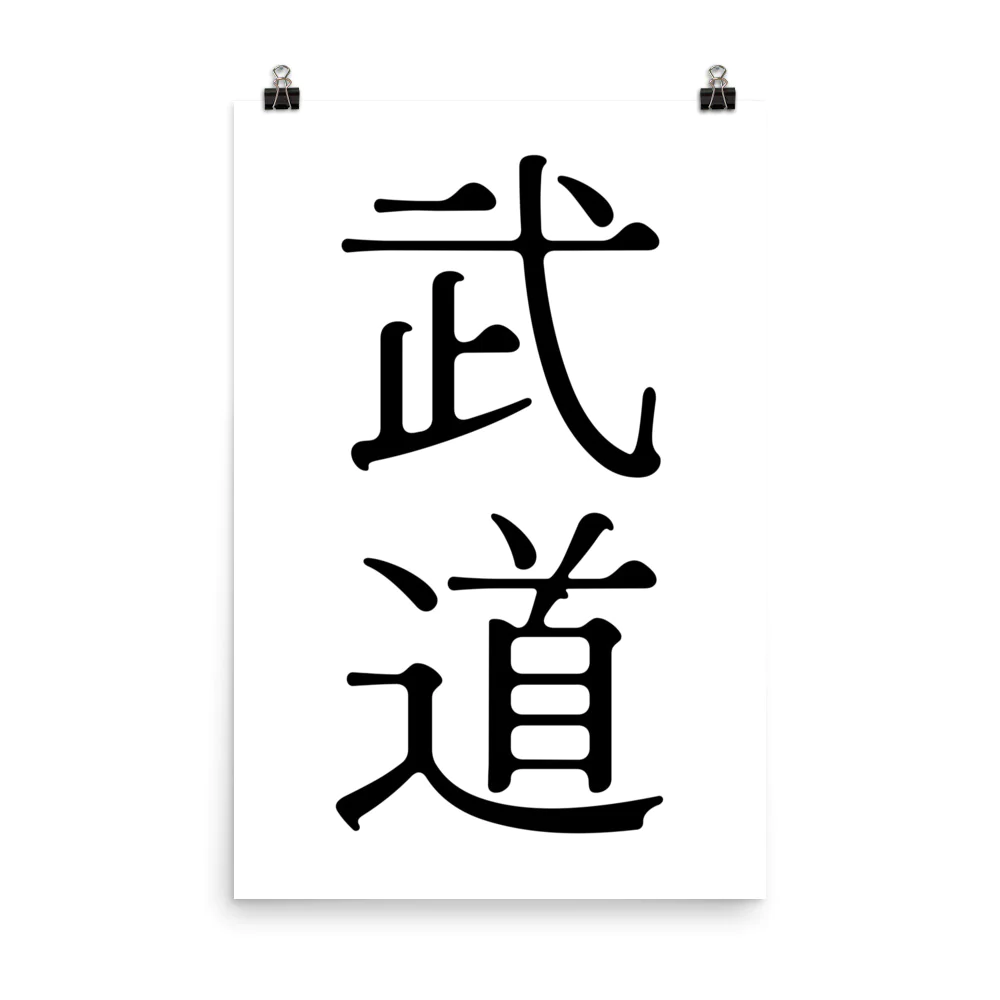 Taekwondo Symbols And Meanings