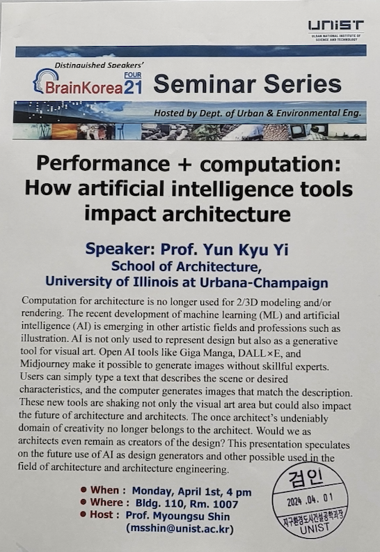 Professor Yi Gave a Lecture at UNIST | RAL
